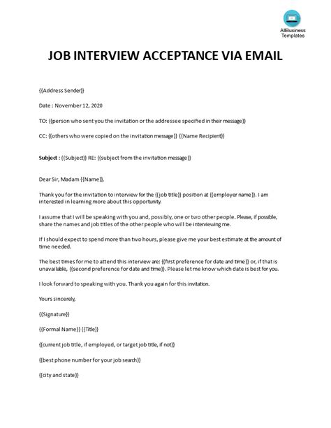 Interview Confirmation Template