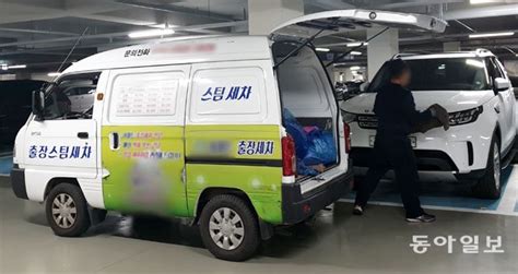 덕정주공아파트 출장세차 덕계 탑동 벌말출장 스팀세차 로체 영티드