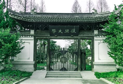 复旦校门图片素材 复旦校门设计素材 复旦校门摄影作品 复旦校门源文件下载 复旦校门图片素材下载 复旦校门背景素材 复旦校门模板下载 搜索中心