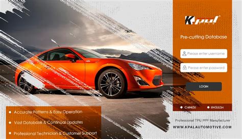 Kpal Accurate Ppf Auto Cut Software Ppf Film Cutting Machine Software