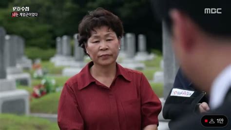 쿠데타에 맞섰던 장태완 장군 그와 그의 가족이 겪은 고통 Youtube