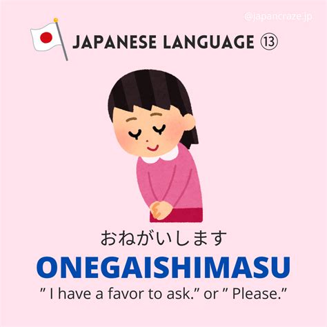 Japan Craze Lets Learn Japanese With Us📚