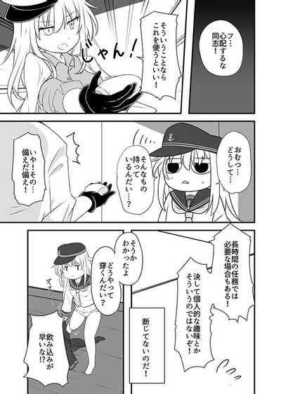 Omutsu Goudou Bo Nhentai Hentai Doujinshi And Manga