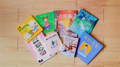 童書短評》159陪孩子在失去與選擇中獲得成長 Openbook閱讀通