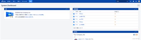 创建jira Plugin插件、创建jira实例生成jar包总结jira插件开发 Csdn博客 创建jira Plugin插件、创建jira实例生成jar包总结jira插件开发 Csdn博客