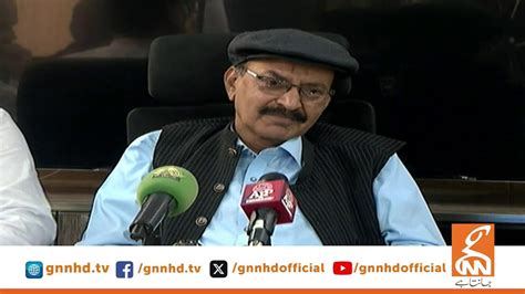 Live Mehar Khan Press Conference Gnn Youtube