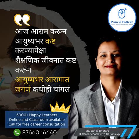 Puneri Pattern Pvt Ltd On Linkedin Puneripatternpune Aws Apitesting Java