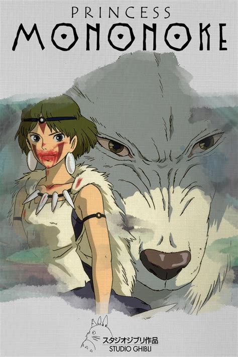 Princess Mononoke 1997 Posters — The Movie Database Tmdb