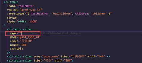 vue3 2 对el table 树型结构数据的处理（干货） el table 树形结构 csdn博客