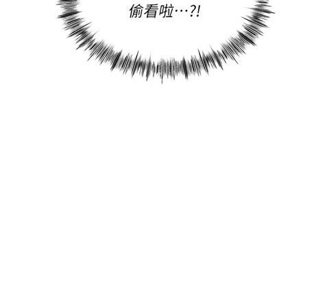 第2话 任务一 偷看人妻手淫 《顶加套房的春天》未删减版全集免費在线阅读 禁漫岛 韩漫日漫3d漫画的禁漫天堂