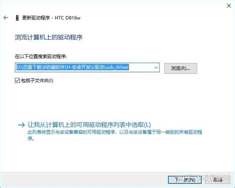 Win10 配置安装adb教程总结20200514 知乎
