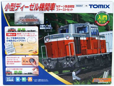 Tomix 90097 Small Diesel Locomotive My First Set N Scale Plastic