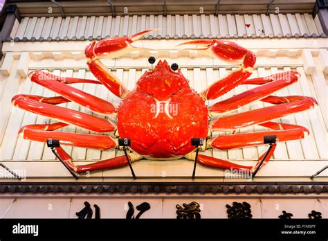 Osaka Dotonbori Exterior Of Famous Crab Restaurant Kani Doraku With