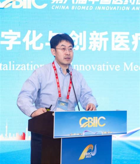 联动 产、学、研、医、资、管”，共促医疗器械产业创新发展