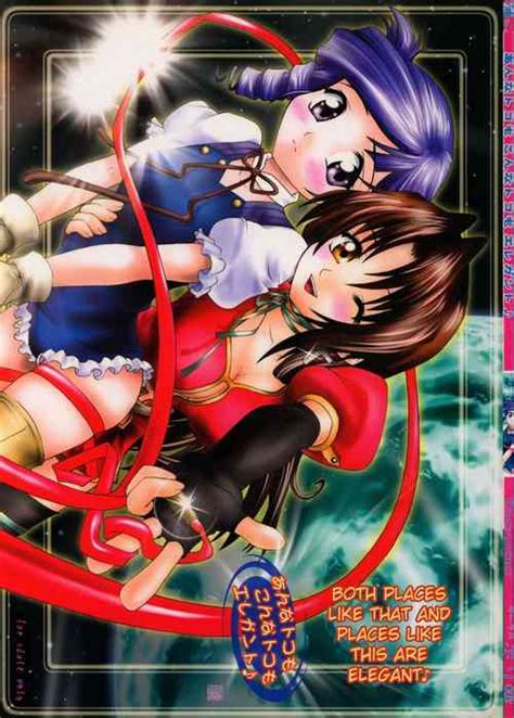 Mikumitsu Nhentai Hentai Doujinshi And Manga