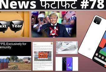 Xiaomi Clarifies On Pre Installed Banned Chinese Apps On Its Smartphones Paperblog