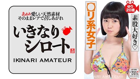 Dht 418 Intercrural Sex Love Li Type Girl Yuri 20 Years Ol