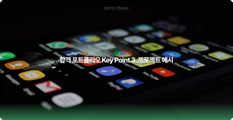 비전공자가 신입 개발자 합격한 2023 백엔드 포트폴리오 공유 Feat 백엔드 포트폴리오 사이트 모음 It 뉴스레터 아티클 개념정리부터 취업꿀팁까지 부트텐트