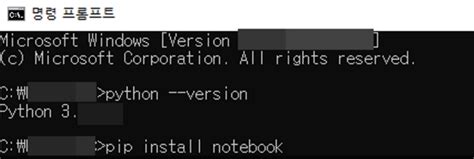 윈도우 주피터 노트북 설치 순서 방법 1분 만에 간단 설치 하기 탑트렌드