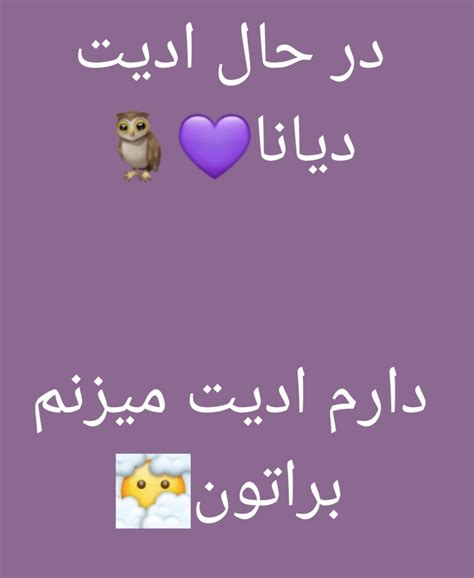 ادیت عکس ویسگون