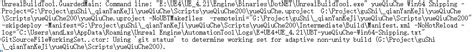 ue4打包失败 a conflicting instance of unrealbuildtool is alrea csdn博客