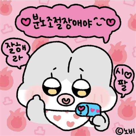 귀여운 그림에 있는 경의 이님의 핀 두들 패턴 그림 편지 귀여운 여자아이 사진