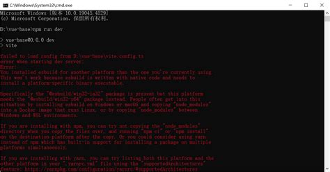 使用vite创建一个vue项目vite创建vue项目 Csdn博客