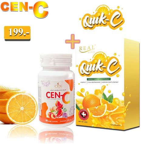 Starcosmetic 🍊 Cen C Cenc เซนซี วิตามินผิว ผิวใส ออร่า Facebook