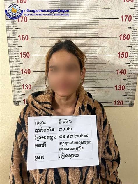 ឃា ត់ ខ្លួន ជ ន ស ង្ស័ យ បចំនួន២នាក់ ករណី រក្សាទុកដោយខុសច្បាប់នូវសារធាតុញៀន ម៉ា ទឹ ក ក ក Tnb