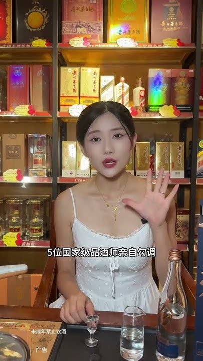 十堰也可以买到最近很火的大珍酒啦贵州珍酒十堰东正店 贵州大珍酒 Youtube