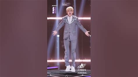 华流偶像为你而来 金东彬《閃耀shining》直拍已上線 上优酷国际版app看《亚洲超星团》！亞洲超星團 优酷综艺 Youku Show Youtube