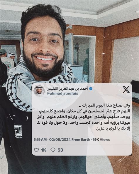 اللهم فرّج همّ المسلمين في كل مكان