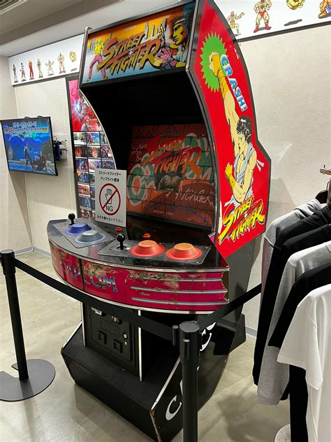 Street Fighter Arcade Cabinet