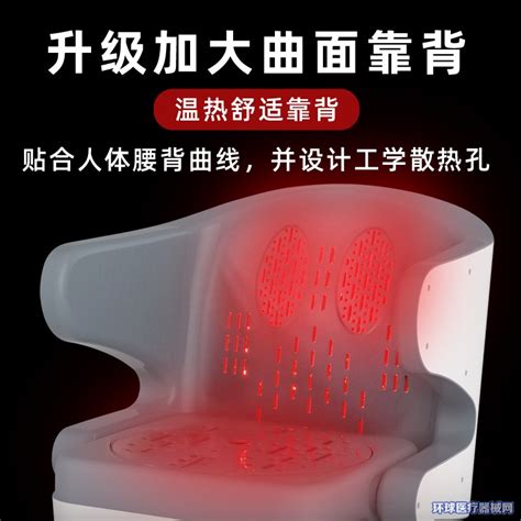 多功能综合艾灸椅电子艾灸仪红蓝光艾灸凳艾灸理疗仪熏蒸椅（可oem贴牌代工）生产厂家侨芯招商代理环球医疗器械网