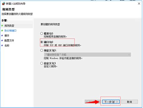 Windows服务器管理技巧:多用户登录设置、开启防火墙与ssh远程登录配置指南ssh 防火墙配置 Csdn博客 Windows服务器管理技巧:多用户登录设置、开启防火墙与ssh远程登录配置指南ssh 防火墙配置 Csdn博客