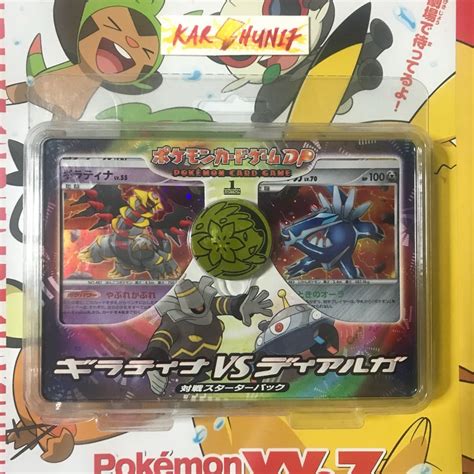 Giratina Vs Dialga Deck Kit Hobbies And Toys Toys And Games On Carousell