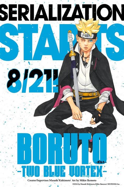 Codes Cyborg Maintenance Rboruto