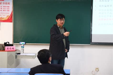 中央财经大学彭俞超教授受邀来校讲学江西财经大学会计学院