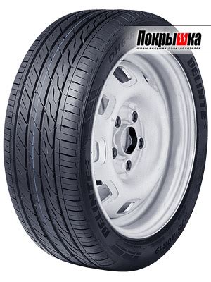 Шины Ранфлет — купить автомобильную резину RunFlat по выгодной цене в ...