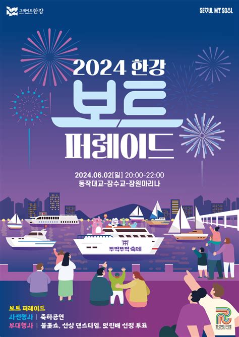 축제 상세
