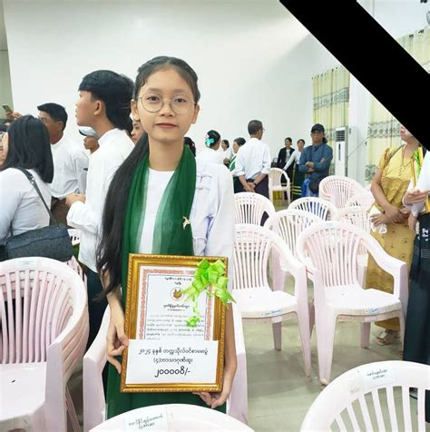 ၾကယ္စင္သစ္ကိုယ ၾကယ္စင္သစ္ကိုယ္ပိုင္အထက္တန္းဆင့္သင္ေက်ာင္း