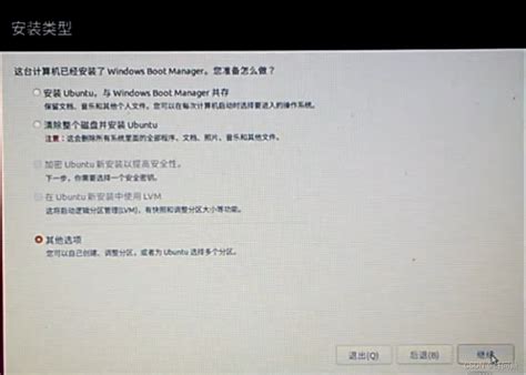 [踩坑合集] 双linux系统卸载 安装，nvidia驱动安装，引导项缺失，开机黑屏，nvidia smi和nvcc v cuda版本不匹配