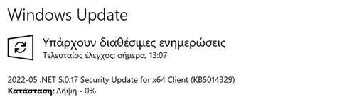 Windows Update Keeps Installing Net 5 After I Uninstall It · Issue