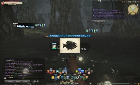 Rio Raccoon 日記「314通常ヌシ釣り〈完〉」 Final Fantasy Xiv The Lodestone