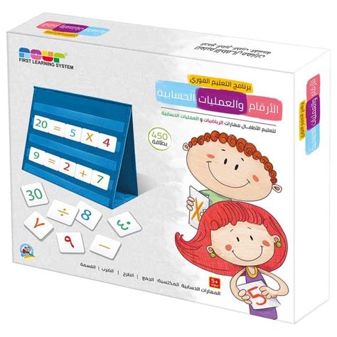 Order Numbers And Mathematical Operations Now Jomlaae