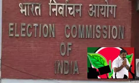 On What Basis Is The Double Leaf Symbol Reserved For Admk Election Commission Answer இரட்டை