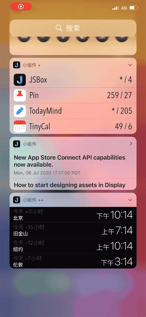 纯代码ios计算器 这个在 iOS 中彻底改版的功能是一次对 iOS 桌面的大手术 CSDN博客