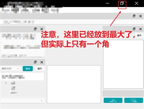 使用designer 设计文档，转成py后，1 按钮、下拉框、文本框等控件字体变小 2 使用showmaximized无法最大化 ·