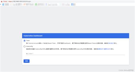 【kubernetes集群（一主多从）环境搭建完整教程】 kubernetes一主三从 csdn博客