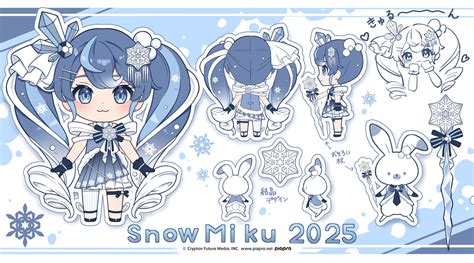 关于雪未来 Snow Miku 2025